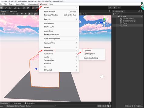 Unity基础小技巧：如何设置物体反射天空盒效果以及设置天空盒unity天空盒 Csdn博客