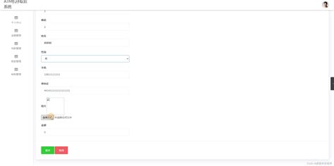 毕设项目：atm机存取款系统jspjavaspringmvcmysqlmybatiseclipsejavaswing