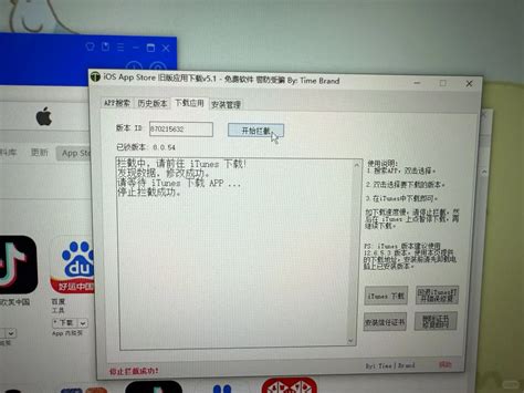 发一个简单的 iPhone 微信app降级教程 夜雨聆风 发一个简单的 iPhone 微信app降级教程 夜雨聆风