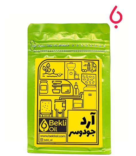 خرید و قیمت آرد جو دو سر روغنکده بکلی