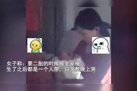 女子生完二胎整夜难眠，抱娃靠床不断安抚，家人态度令人寒心