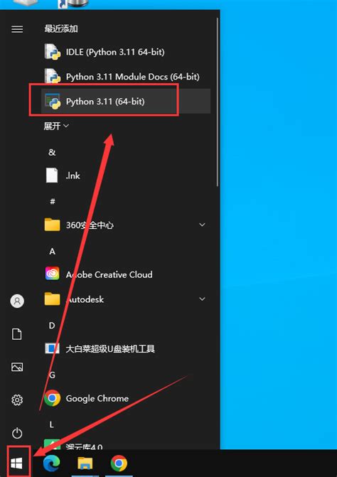 【亲测能用】python 3 11 3【python编码软件】官方免费版下载 3d溜溜网