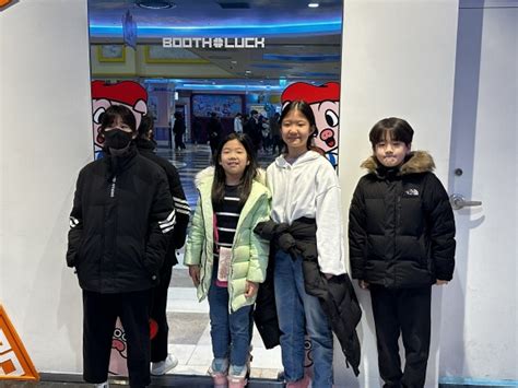 2024 02 29 롯데월드 아우팅 다음세대 고산제일교회