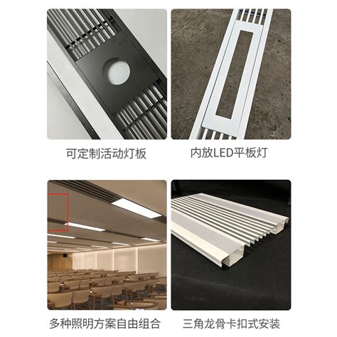 铝合金集成设备带集成吊顶天花板光槽风口设备带led集成风口灯带 阿里巴巴