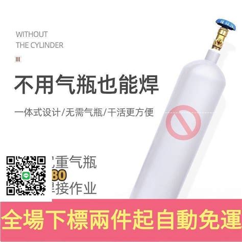 大焊無氣二保焊機二氧化碳氣體保護焊機壹體機不用氣家用220v小型 露天市集 全台最大的網路購物市集