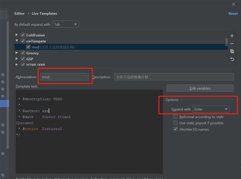 关于idea 方法注释模板不生效或者出现paramsnull的解决方案 嘴特别硬 博客园