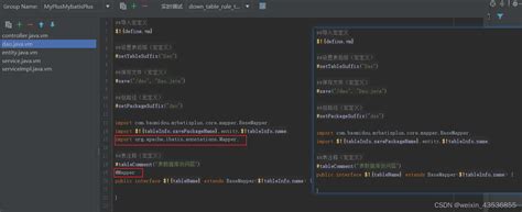 Easycode（八）自定义模板，项目中myplusmybatisplus组与原生mybatisplus组对比分析easycode Mybatisplus Csdn博客