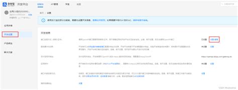 支付宝pc扫码支付接入流程及代码示例angular9 Pc端接入支付宝二维码返回的是一段代码如何解码 Csdn博客