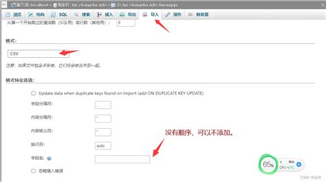 Excel文件导入msyql数据库execl 导入 Mssql 脚本 Csdn博客