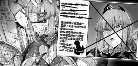 Language Chinese Nhentai Hentai Doujinshi And Manga