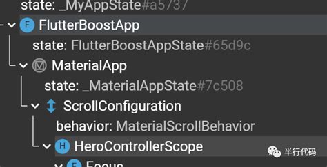 浅析 Flutterboost 腾讯云开发者社区 腾讯云