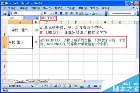 【原创】vba（实验23）如何去掉一列中的空格，多种工作表函数方法以及vba方法vba 一列去空格 Csdn博客