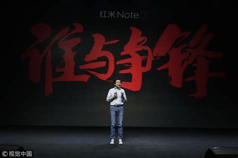 上市在即的小米和公开信里的价值观与方法论 极客公园