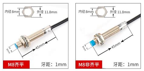 Lj08a3 系列 经济款 圆柱形电感式接近开关 温州东门子科技有限公司