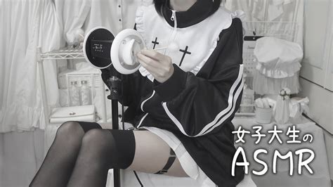Japan Asmr