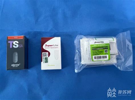 口腔种植体集采结果将落地镇江 种植牙费用平均降幅55我苏网