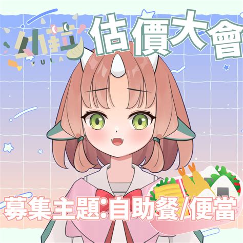Post From Rira Ch 梨菈【無限期休止】
