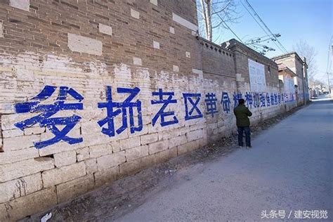 河南安陽：王二崗村有座「火線起義第一人」紀念館 每日頭條