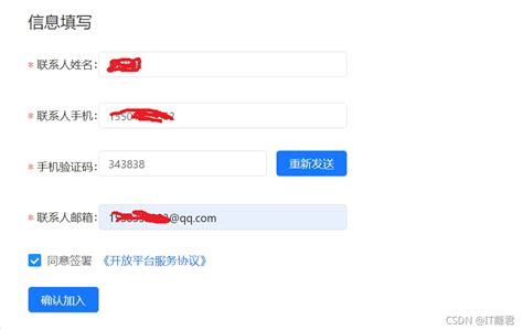 Django实现支付宝支付（沙箱环境）django支付宝支付 Csdn博客