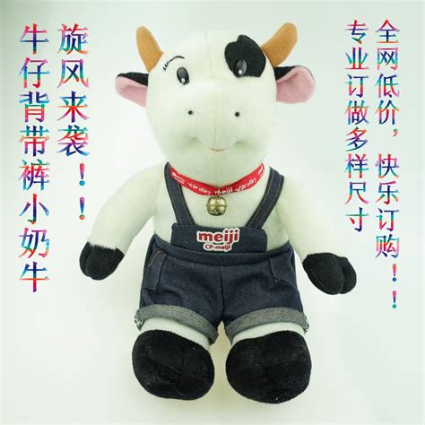 牛的吉利词语牛吉祥 牛的吉利词语 关于牛的吉祥成语 第11页 大山谷图库