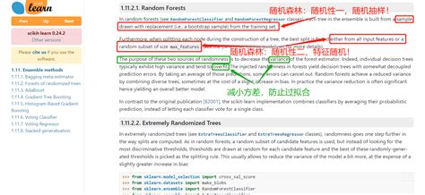 随机森林实战：在鸢尾花数据集上与决策树和逻辑斯蒂回归进行对比鸢尾花数据集来比较随机森林与决策树 Csdn博客