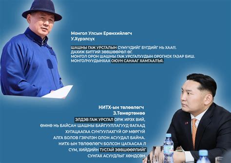 Newstv Mn НИТХ ын төлөөлөгч З Төмөртөмөө шашны асуудлыг байсхийгээд хөнддөг Энэ нь мэдээж