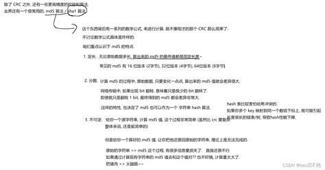 网络原理 UDP协议 阿里云开发者社区