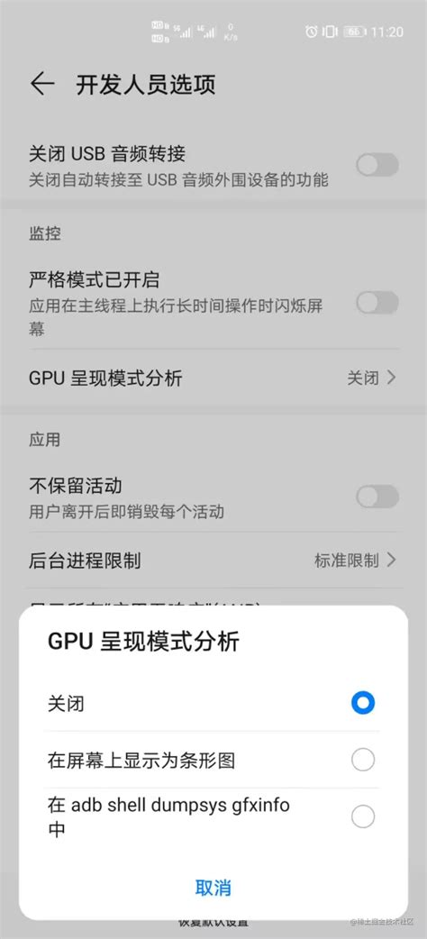 Recyclerview 性能优化 把加载表项耗时减半 一recyclerview 出场率很高。它的加载性能影响 掘金