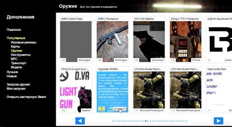 Как установить моды на Garrys Mod Гайды по играм