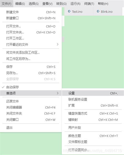 Arduino极速入门教程——两篇文章让你会用arduino（下）arduino怎么跳转到定义 Csdn博客