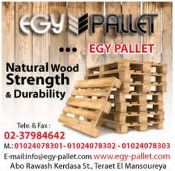 بالتات خشب بالتات خشب مبخرة