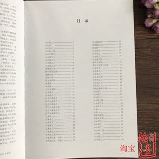 中國歷代名家作品精選 董其昌 國畫寫意山水畫集臨摹作品圖譜 byrrrty75 蝦皮購物