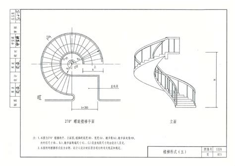 楼梯扶手12j8图15页 百度知道