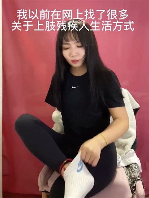 路都是自己一步一步走出來的生活也是殘疾人 大數據推薦給有需要的人 因為熱愛所以堅持 愛健身的小姐姐 記錄真實生活 Youtube