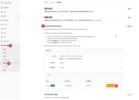 Gitlab远程仓库代码回滚 沐曦留曳