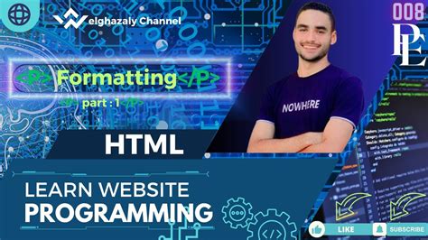 Arabic Learn Html 008 Formatting Part1 Step By Step For