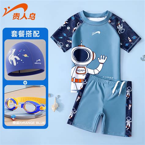 贵人鸟儿童泳衣男孩男童中大童青少年分体游泳衣2023新款泳裤装备 虎窝淘