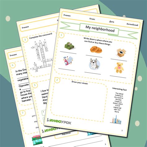 Рабочий лист по английскому языку для 6 класса на тему My Neighborhood к Module 2c УМК