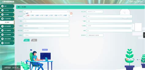 Ssmjava计算机毕业设计人事考勤管理系统1u133（程序lw源码远程部署 Csdn博客