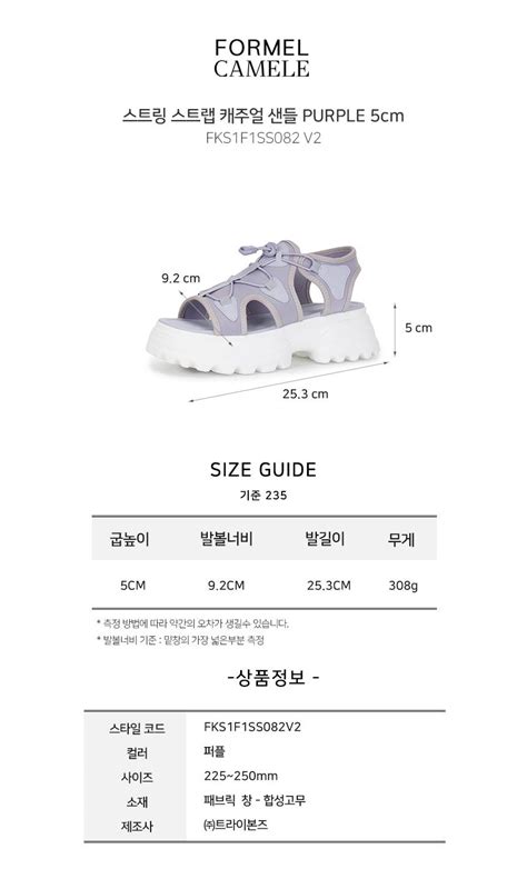 스트링 스트랩 캐주얼 샌들 Purple 5cm Fks1f1ss082v2 감도 깊은 취향 셀렉트샵 29cm