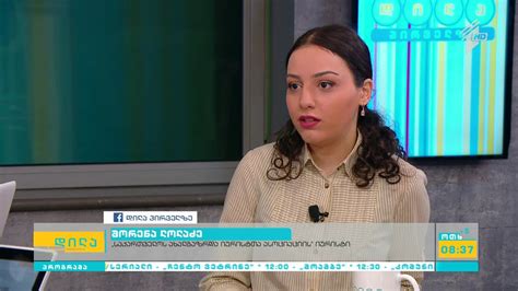 ქონებრივი და მემკვიდრეობითი დავების მოგვარების გზები და ნორმები Youtube