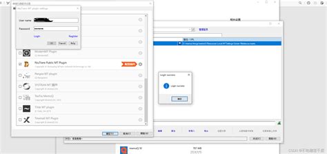 Memoq的下载安装配置教程及插件的使用 Csdn博客 Memoq的下载安装配置教程及插件的使用 Csdn博客