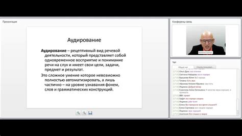 ОБУЧЕНИЕ АУДИРОВАНИЮ НА УРОКАХ АНГЛИЙСКОГО ЯЗЫКА С ПОМОЩЬЮ ОКП Youtube