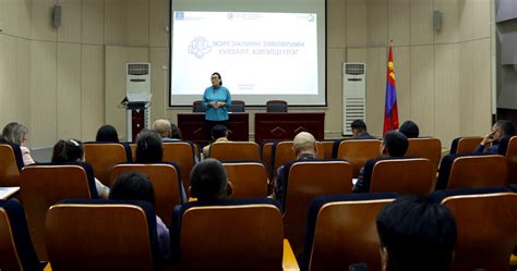 Мэргэшлийн түвшин тогтоох шалгалтын төв байгууллаа