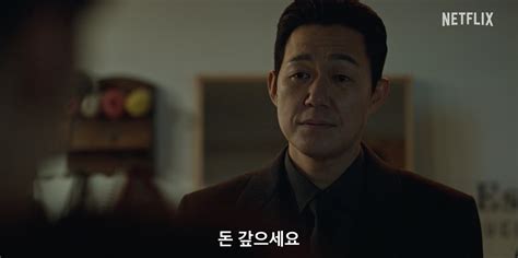 음주운전 김새론 출연 사냥개들 6월 9일 공개 확정