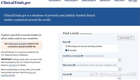 医药研发实用网址分享1 临床数据库 知乎
