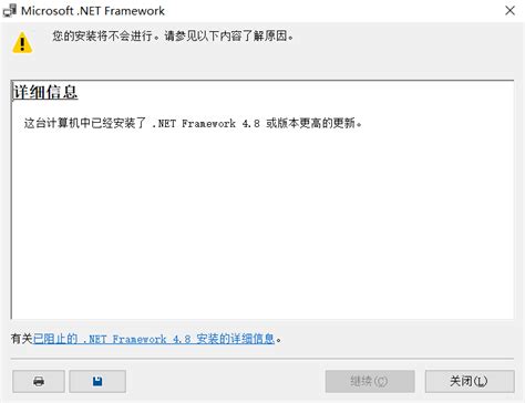 windows10 1903错误0xc0000135解决方案【推荐】 【iis7站长之家】