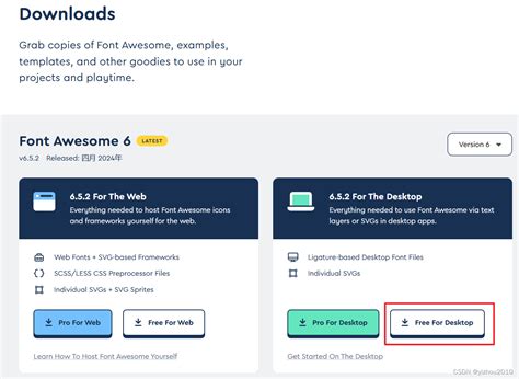 C 在wpf Net80框架中使用fontawesome 6和iconfont图标字体wpf Fontawesome Csdn博客