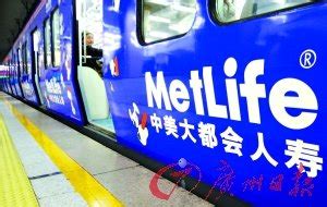 中美联泰大都会 口碑最差的十个保险公司 随意云