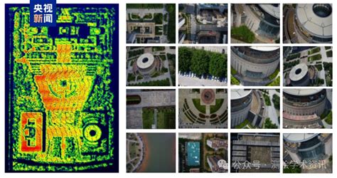 我国航空遥感领域多项数据成果发布 中国测绘学会